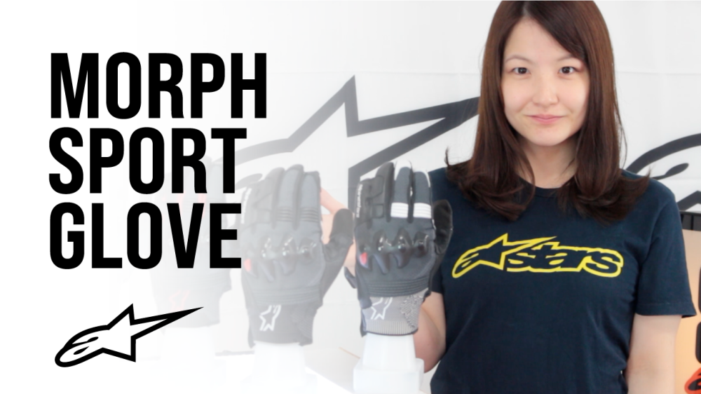 MORPH SPORT GLOVE｜RIDE-MOTO | OKADA (ライドモト)